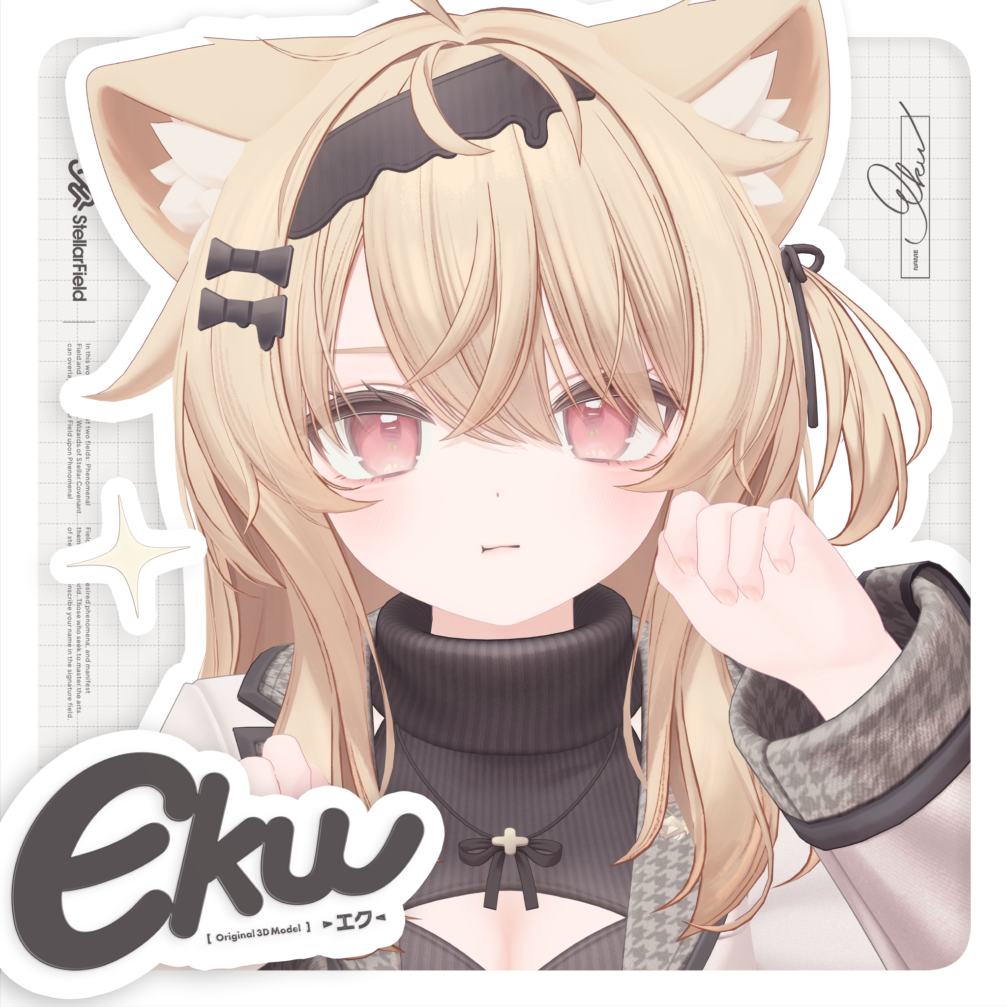 Community:Eku - VRChat Wiki