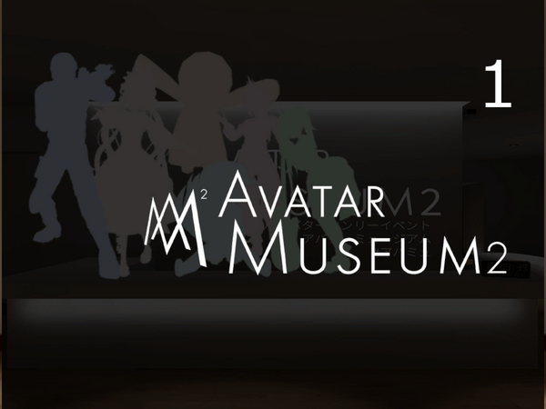 Community:Avatar Museum - VRChat Wiki