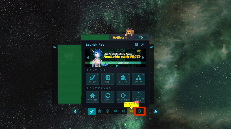 File:How to change UI Language1.webp - VRChat Wiki