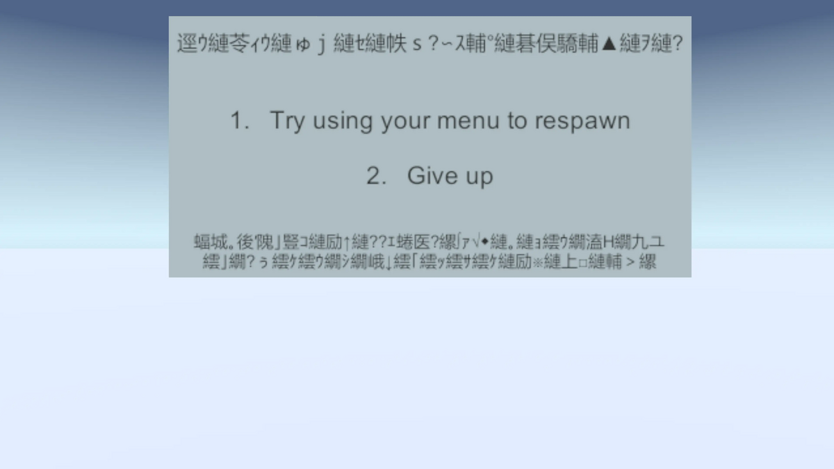 File:JPST Error.webp - VRChat Wiki
