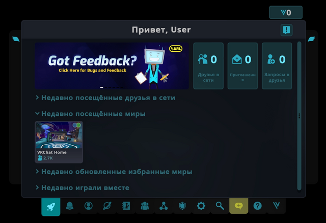 File:Main Menu ru.webp - VRChat Wiki