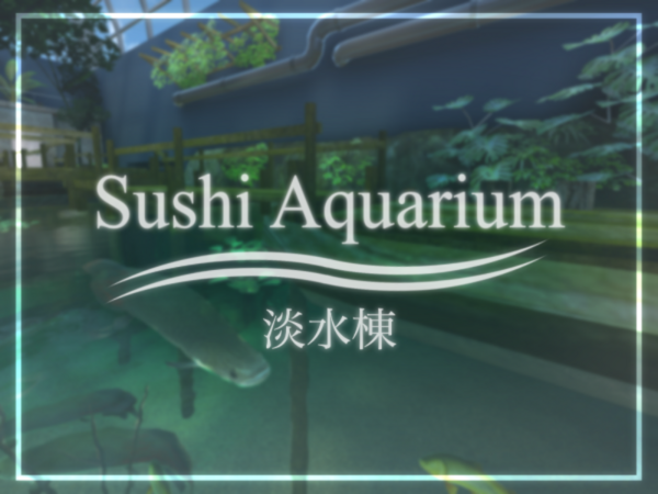 Community:Sushi Aquarium - VRChat Wiki