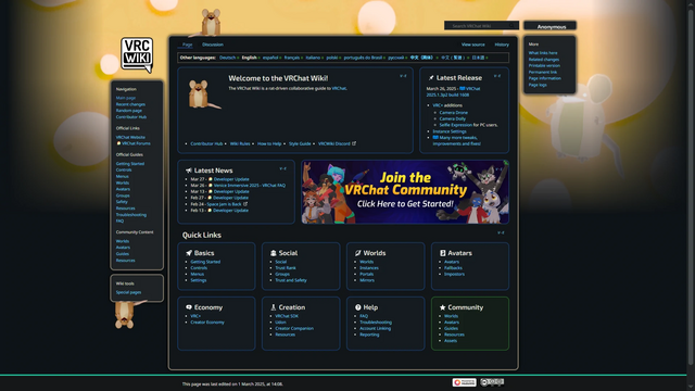File:VRCWiki AprilFools2025.webp - VRChat Wiki
